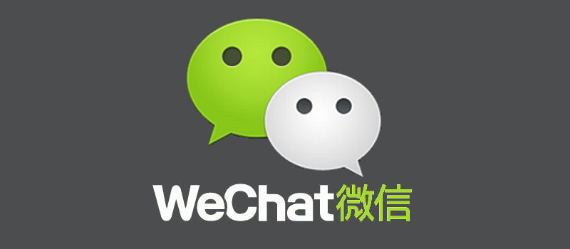 The 5 Essential Features Of WeChat